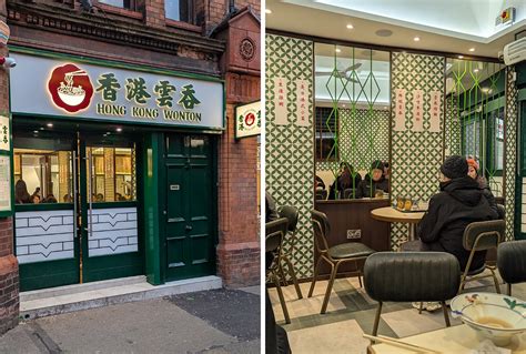 The Two Minute Review Hong Kong Wonton