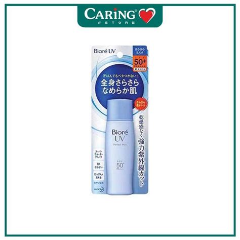 BIORE UV PERFECT MILK SPF50 40ML | Lazada