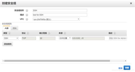 Aws 零基础上手教程(iamec2)ec2 Iamhangthedj的博客 Csdn博客 Aws 零基础上手教程(iamec2)ec2 Iamhangthedj的博客 Csdn博客