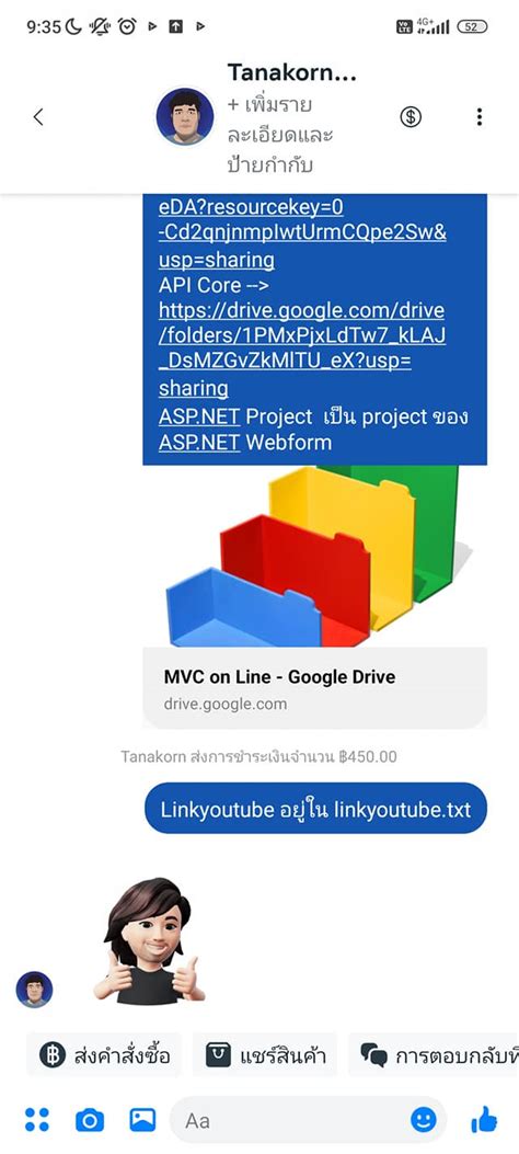 สอน ผ่าน Vdo 5 คอร์ส ราคาทั้งหมด 450 บาท มีมากกว่า 70 Vdo 1 ค