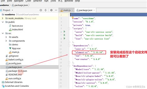 Webstorm的vue脚手架使用webstorm Vue脚手架 Csdn博客