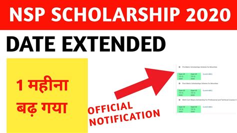 Nsp Lastdate Extended 202021 Nsp Scholarship Lastdate Ngp 2020 21 Last