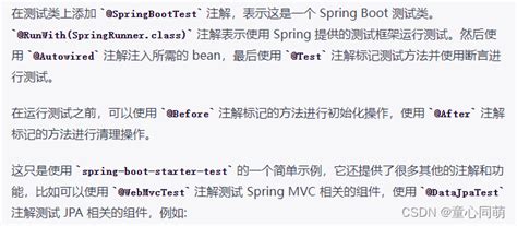 ＜artifactid＞spring Boot Starter Test＜artifactid＞for Artifact Org