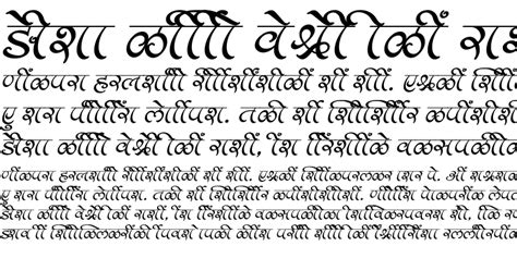 Shree Dev7 2315 Regular Download For Free View Sample Text Rating And More On Fontsgeek Com