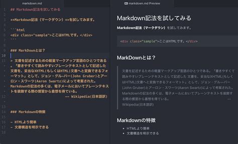 markdown UX BEARゆえっくま