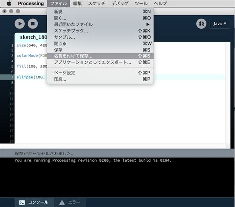 こーひーをぶんなぐれ！ Github Desktopを使って，作成したプログラムをgithubへの保存し，別のコンピュータでクローンする．