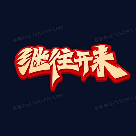 Png Png