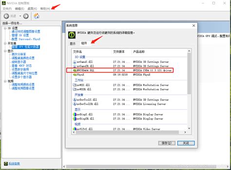 Cst启用gpu加速的调试笔记cst No Hardware Detected Csdn博客
