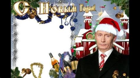 🎅Ржака Очень Смешное Поздравление с Новым годом 🎄 Youtube