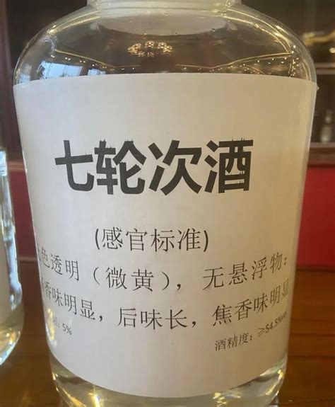 谈勾色变，勾调就是酒加水？酱酒勾调竟是一门艺术 知乎
