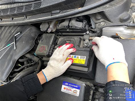 아반떼md Ad배터리 풍무동 자동차배터리 출장교체 이인콩