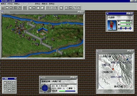 俠客遊未來之書 前途道標 繁中 PC 獨立數位版 Win 10 7 已解決所有問題可玩 興趣及遊戲 手作自家