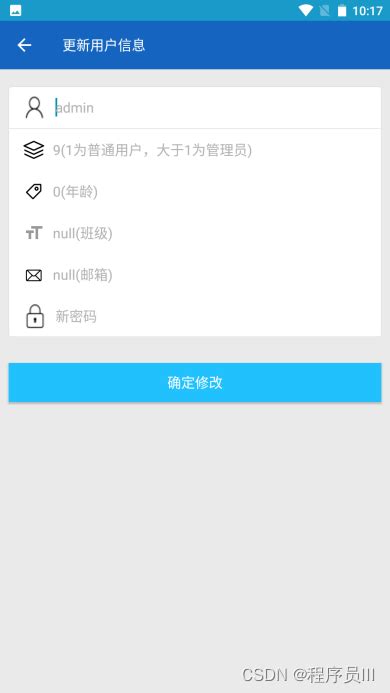 基于android的书籍管理app设计与实现，使用android Studio平台设计构建ui布局，基于java语言开发，mysql数据库