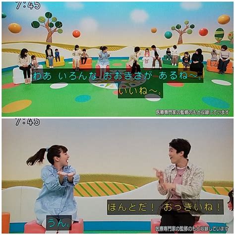 今日見たtv：2021年5月8日 土 ～いつもの土曜日～ Club Ar Eテレ おかいつ・ファンターネ！ の日々