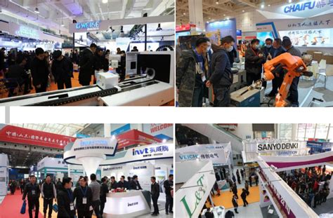 山东国际装备制造业博览会 QC检测仪器网 检验仪器 测试仪器 计量仪器 化学分析 实验室仪器 QCTESTER
