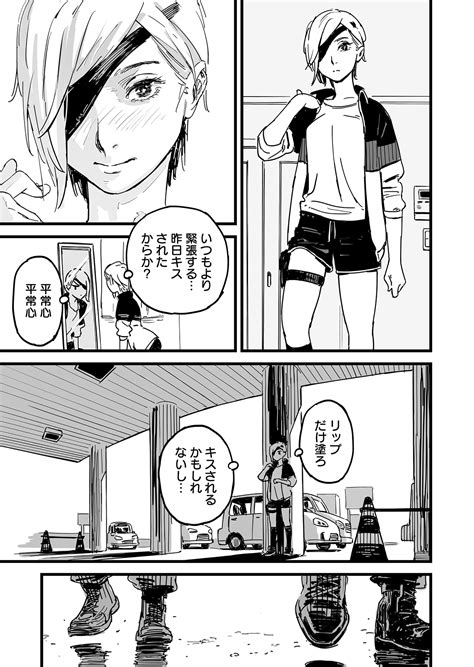 この殺し屋カップル、初々しいにもほどがある 最強の2人に胸がキュンキュンするラブコメマンガ『ズキュンバキュン』に約62万いいね集まる L