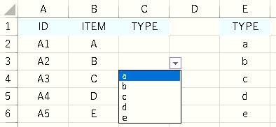 Excel VBAでセルに入力規則を設定する whakamarie
