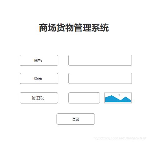 案例分享：swing界面超市管理系统swingui Jdbc 超市管理系统 Csdn博客