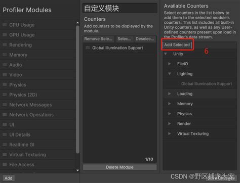 Unity 性能优化之profiler窗口（二）怎么看懂这个分析器unity Profile Csdn博客