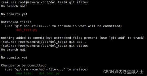 【笔记】备份vscode代码至github vscode备份 csdn博客