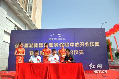 智能駕駛系統體驗中心長沙開業 助汽車實現遠程夜視 每日頭條