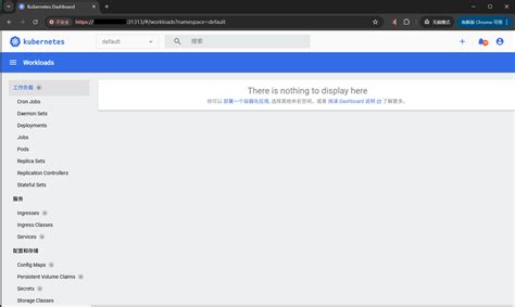 【kubernetes】部署 Kubernetes 仪表板（dashboard）