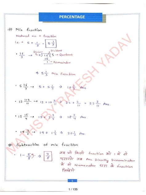 Percentage Class Notes Pdf