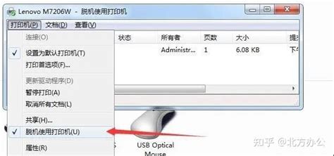 打印机脱机状态怎么解除？打印机脱机怎么办？ 知乎