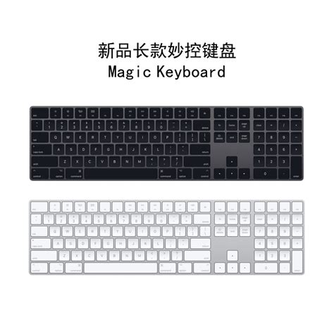 Купить Яблоко IMAC компьютер ipad bluetooth беспроводной Magic Keyboard ...