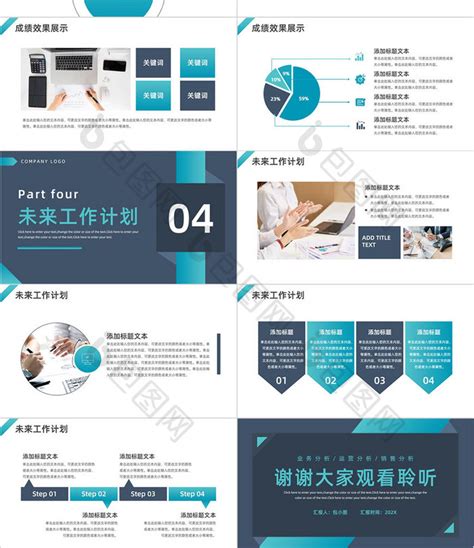 销售数据分析报告ppt模板免费下载 包图网