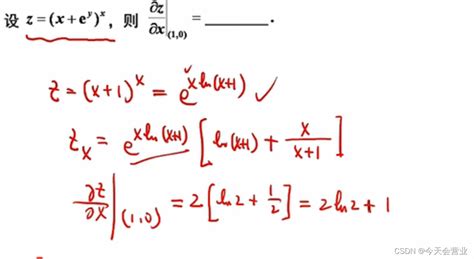 45每日一题（幂指函数（复合函数）求导）符合函数改写e的型式 Csdn博客