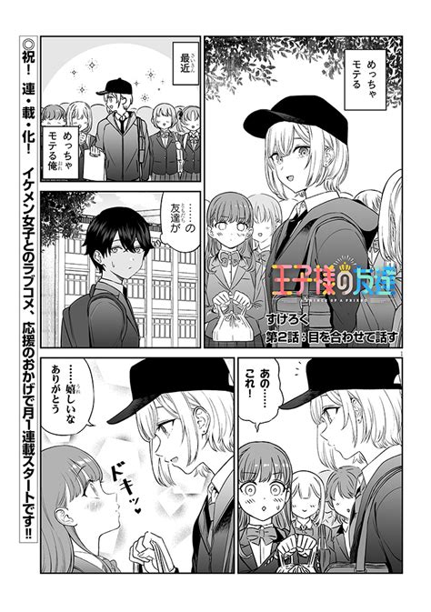 「45 」すけろくの漫画