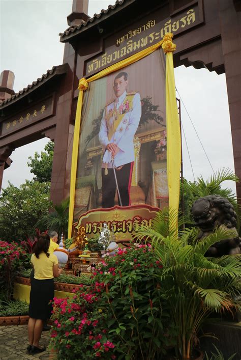 มหาวิทยาลัยหัวเฉียวเฉลิมพระเกียรติ มฉก จัดพิธีเทิดพระเกียรติสมเด็จ