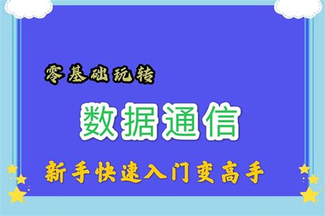英泰移动通信：数通vrrp理论凤凰网视频凤凰网
