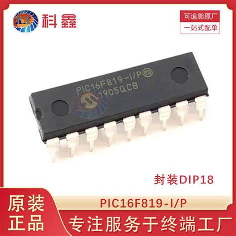 Pic16f819 I P Package Dip18 8 Bit Integrated Circuit Microcontroller Chip Muc Microcontroller