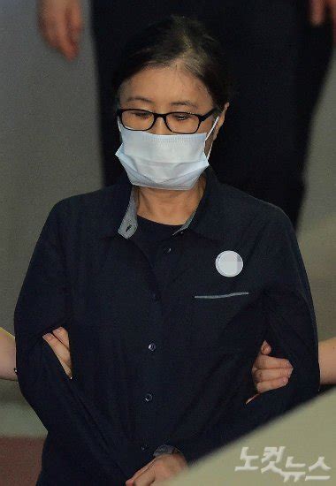 정유라 이대 특혜 최순실 2심에서도 징역 3년 네이트 뉴스