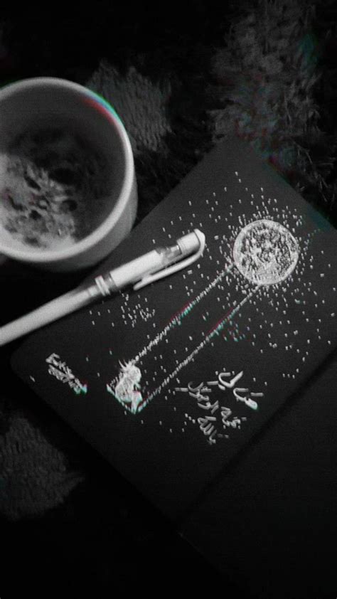 رسم ع الورق الاسود