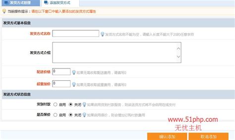 香港空间 香港VPS 香港虚拟主机 无忧主机51php