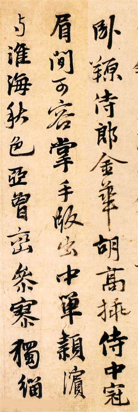 張雨 行書詩卷獨游龍井方圓庵卷 每日頭條