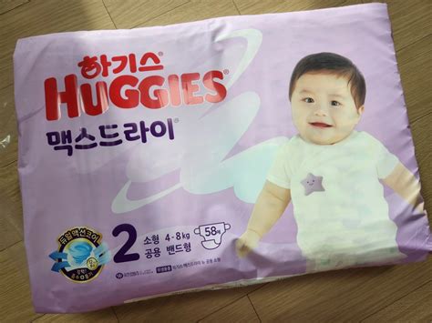 하기스 맥스드라이 2단계 당근 중고거래