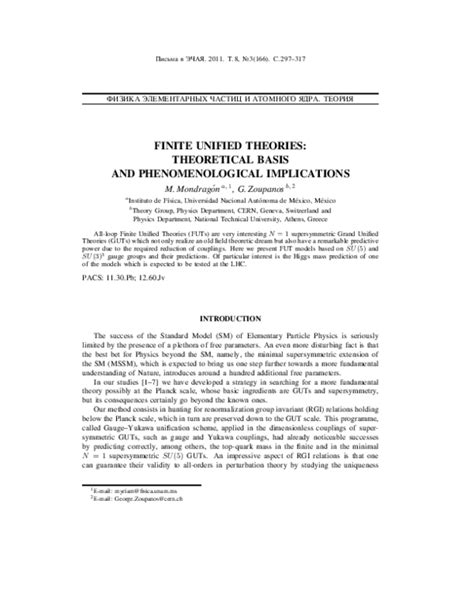 Pdf Finite Unified Theories Theoretical Basis And Phenomenological