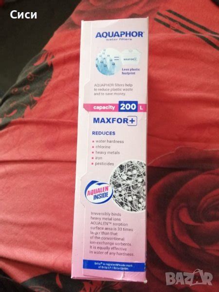 Филтри за вода в Кани в гр София Id40445153 — Bazar Bg