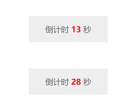 vue组件 之 倒计时（防刷新） 前端小玖 博客园