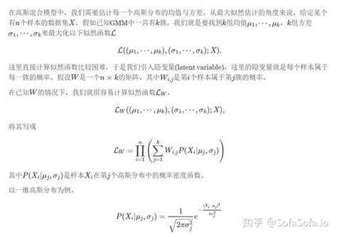Gmm与em算法的python实现 知乎