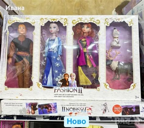 Комплект Кукли Замръзналото Кралство Frozen в Кукли в гр София