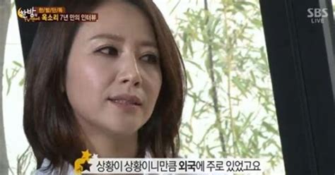 한밤 옥소리 7년 만에 방송 복귀 용기낸 이유는