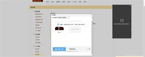 Selenium Web自动化测试经验分享 上传文件之非input标签（二）python网页自动化测试文本框不是input Csdn博客