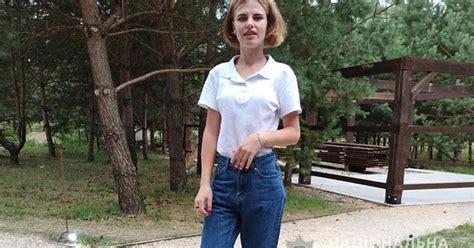 Новини Тернополя зникла 16 річна дівчина фото відео — Укрaїнa
