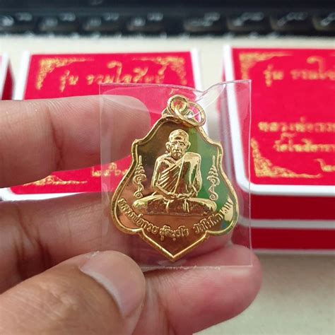 เหรียญหลังหนุมานหลวงพ่อกวย รุ่นรวมใจศิษย์ปี 2564 กะไหล่ทอง ออกวัดโฆสิตา