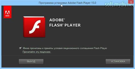 Adobe Flash Player — скачать бесплатно Флэш Плеер, русскую версию для ...